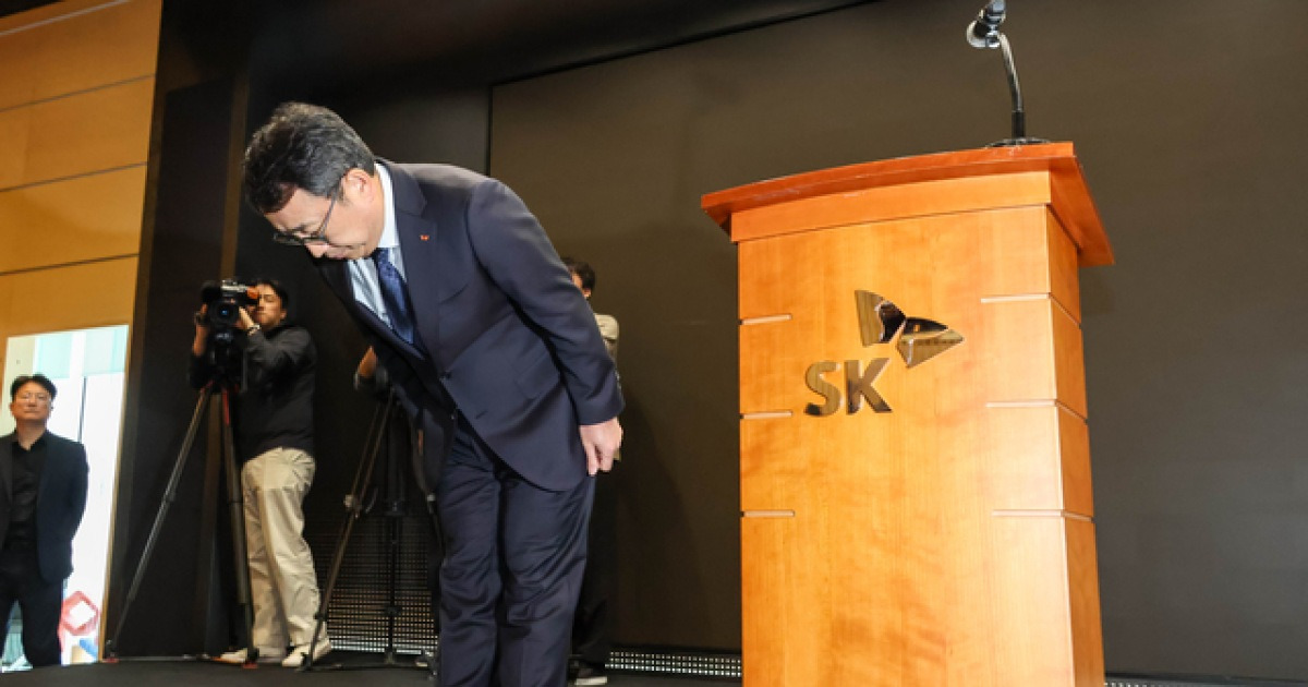 SKT “14일까지 해지 가입자 위약금 면제”…1.2조 규모 투자·보상안 조치