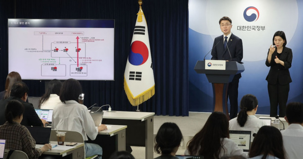 SKT 2021년부터 해킹… 해지 위약금 면제키로