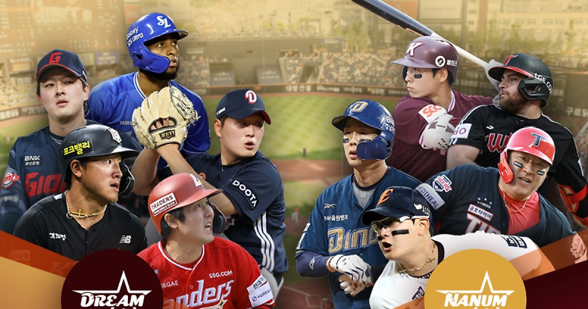 CGV, ‘2025 KBO 올스타전’ 전국 18개 극장서 생중계