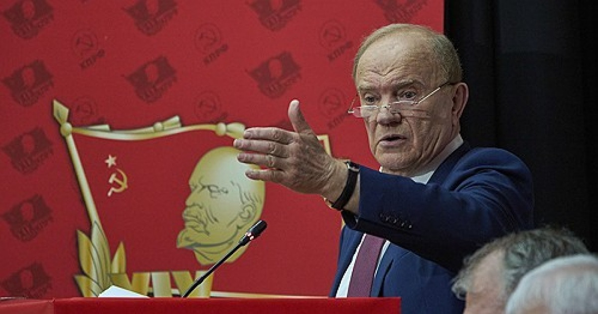 Russia Communist's Party Congress