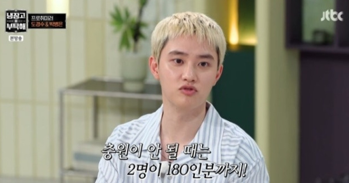 [TVis] 도경수 “취사병 시절, 2명이서 180인분 요리” (냉부해)