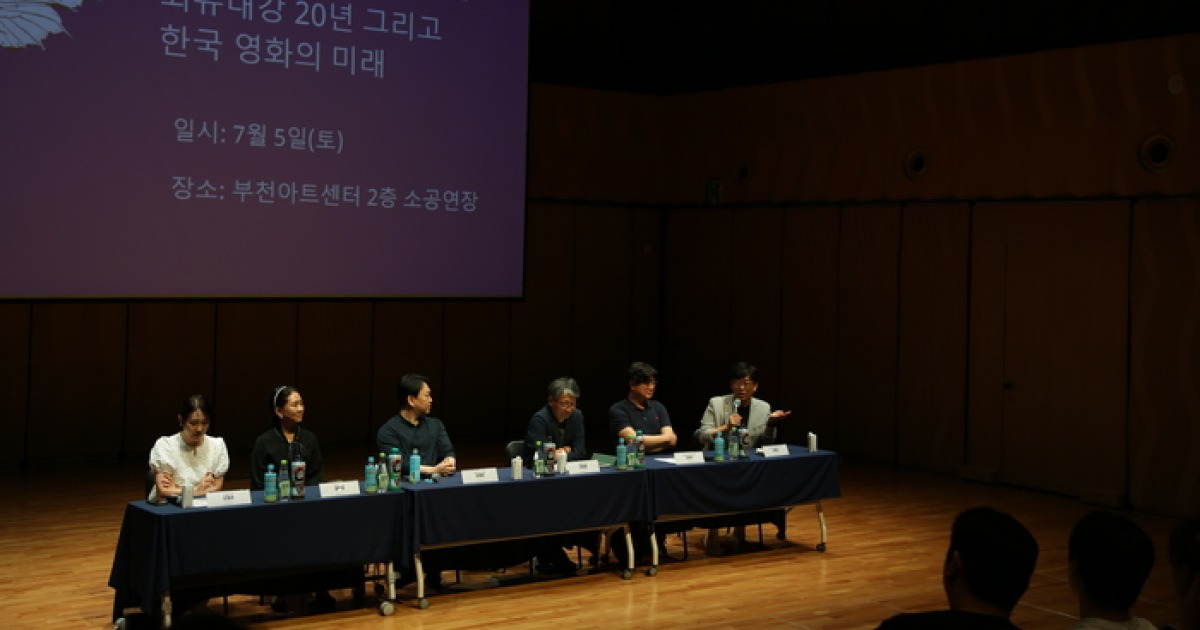 반토막 난 韓 영화 시장, BIFAN 위기와 미래를 말하다 [29th BIFAN SS특집③]