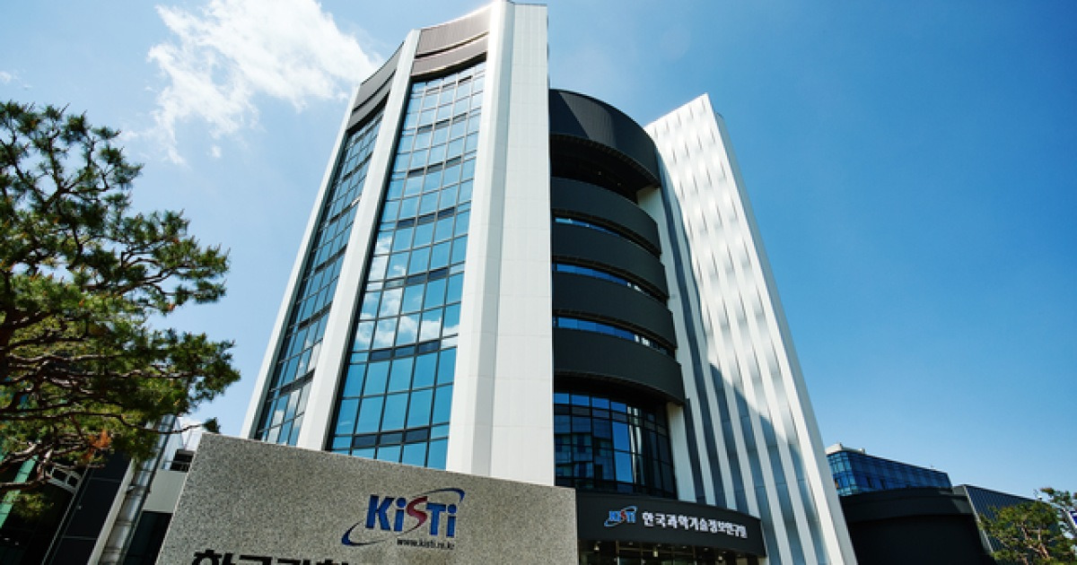 KISTI, 양자컴 구축부터 서비스 개발까지 맡아