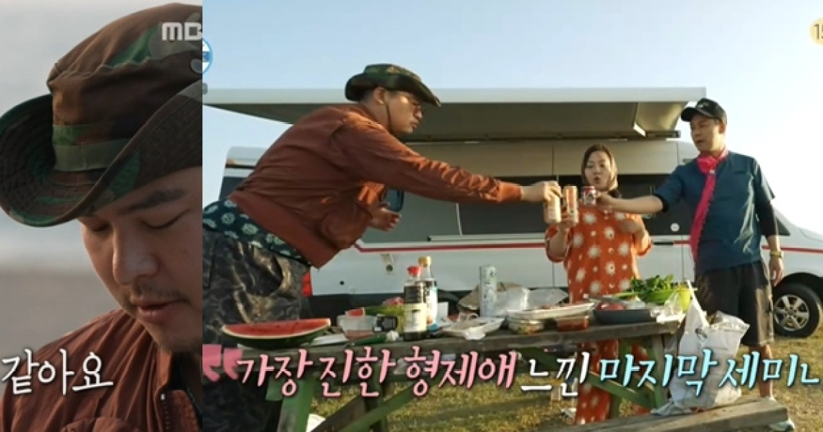 굿바이 팜유…MBC '나 혼자 산다', 주간 2049 시청률 전체 1위!