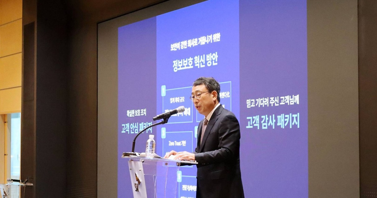 SKT, “7월 15일부터 해지 위약금 환급”…예상 위약금 조회하려면?
