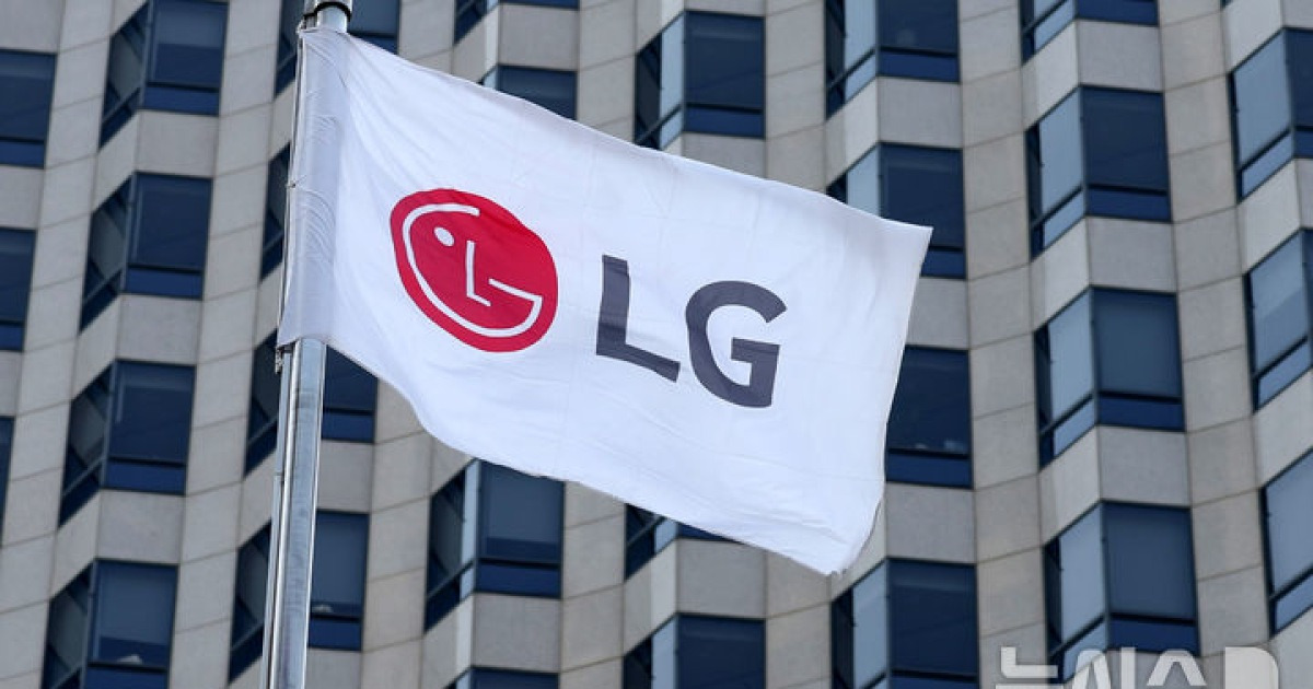 LG전자, 2Q 영업익 반토막…'美관세·비용 증가' 여파