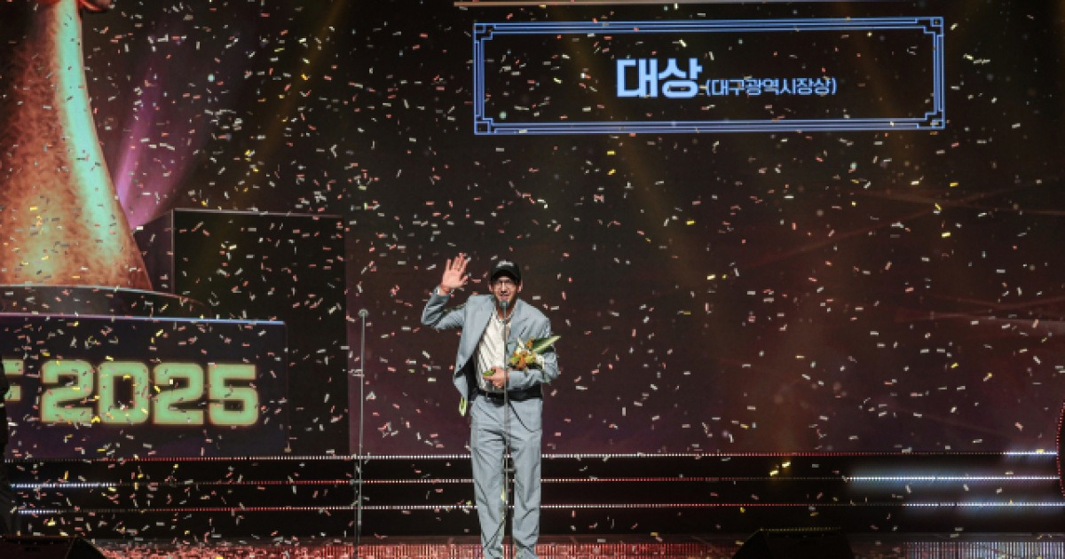 [르포] 제19회 DIMF 어워즈 대상에 '테슬라'…뮤지컬 스타 총출동·18일 여정 마무리