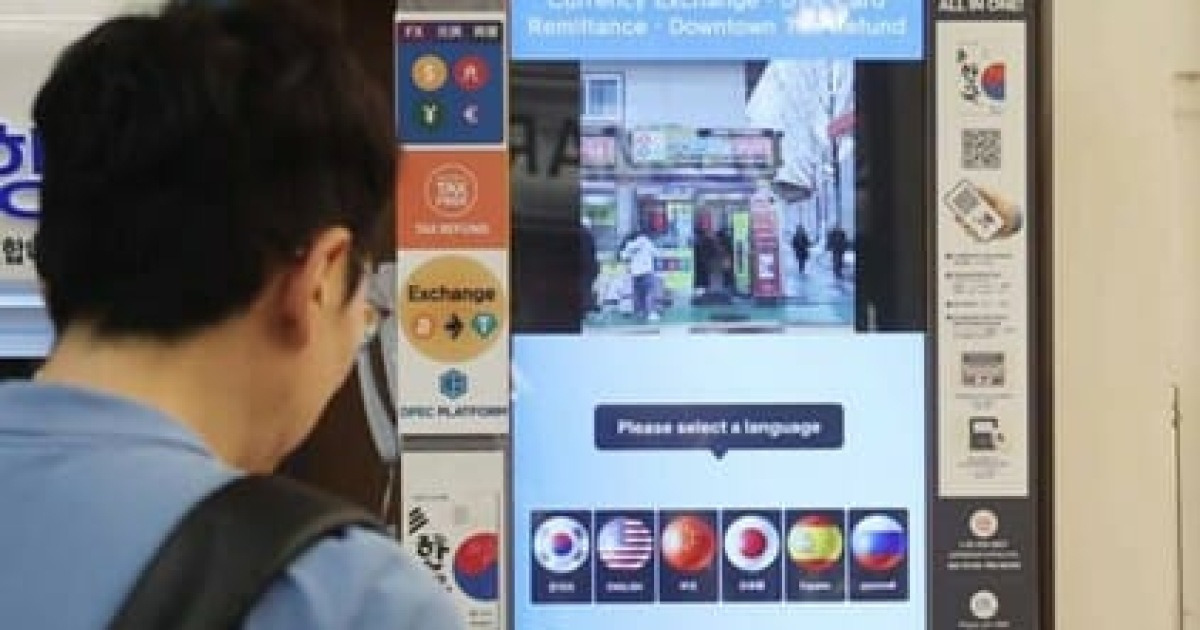 RWA·스테이블코인도 ATM에서 인출 가능…아이티센 크레더-다윈KS, 힘 합쳤다