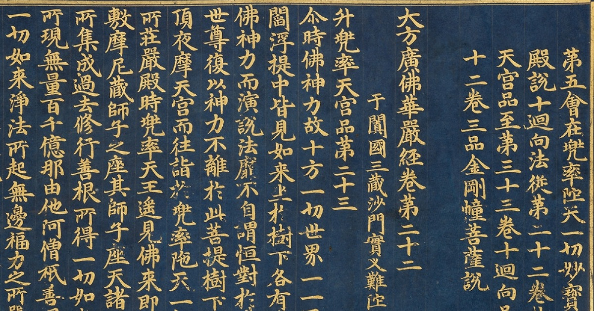 Goryeo, Joseon relics return home