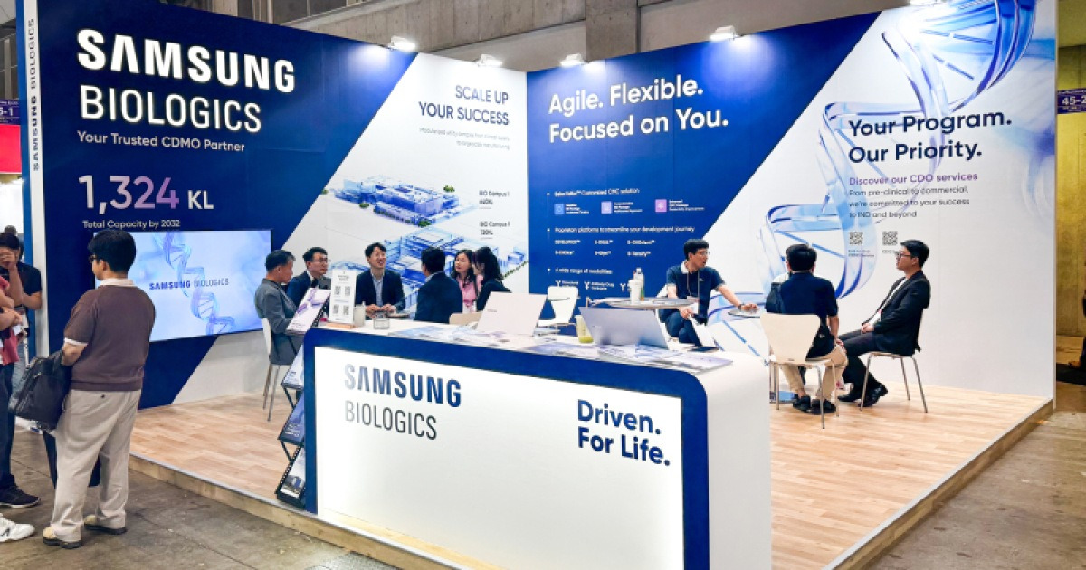 삼바로직스, '인터펙스 위크 도쿄 2025' 참가…ADC CDMO 경쟁력 강조