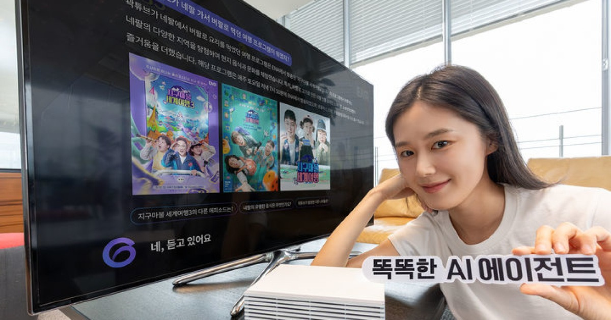 말 통하는 KT IPTV…"코스피 상승 이유가 뭐야" 이런 질문도 대답?