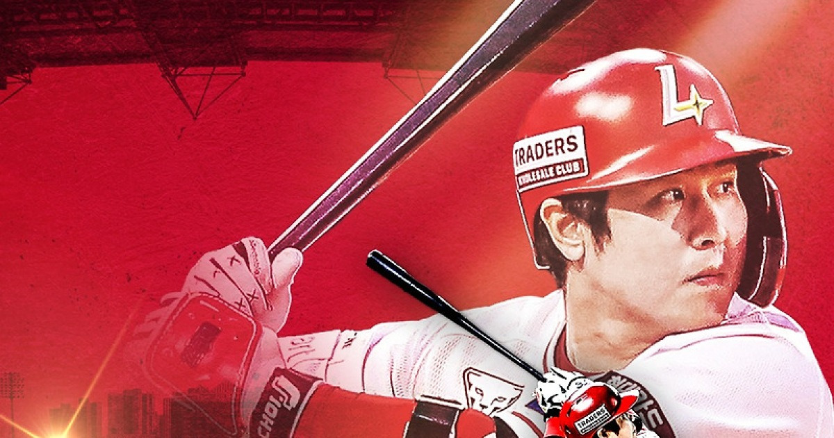 프로야구 SSG, 최정 KBO리그 최초 500홈런 기념 페스티벌 개최