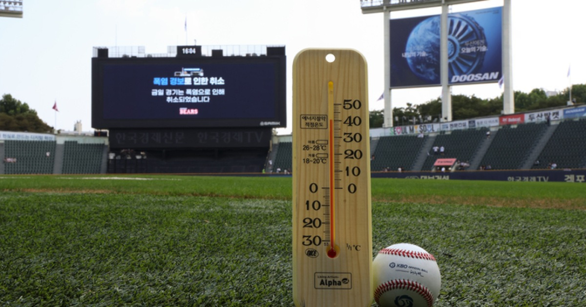 장마 가니 ‘폭염’…KBO리그, 순위 경쟁-관중몰이 모두 ‘변수’ 맞았다 [SS포커스]