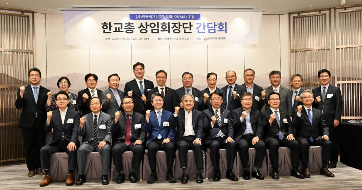 “북한교회 회복, 복음 중심 연합으로” 한교총·KWMA, ‘7원칙’ 선언