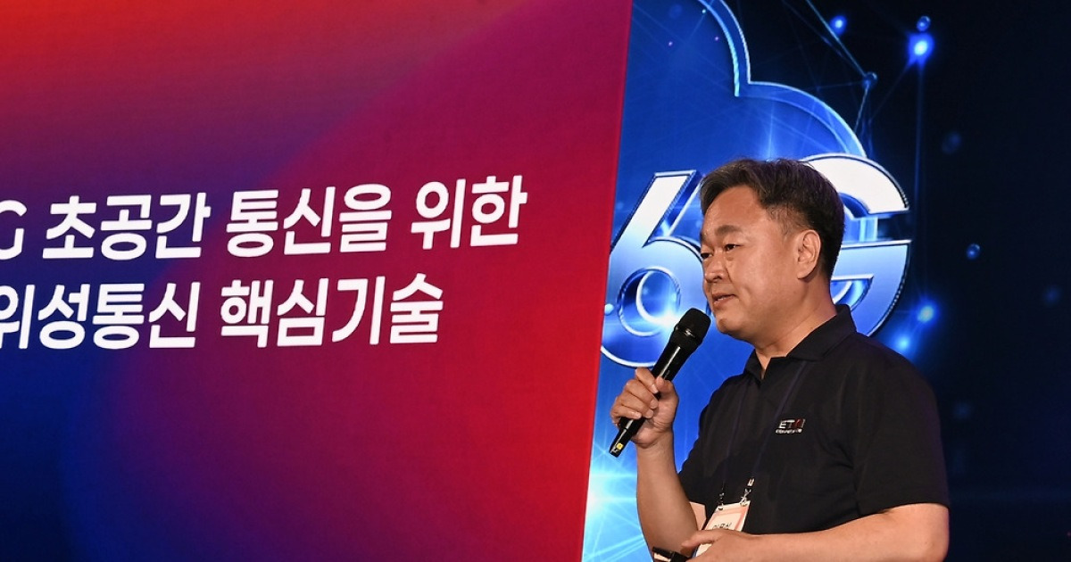 ETRI, 지상·위성 6G 통신 시연 최초 성공