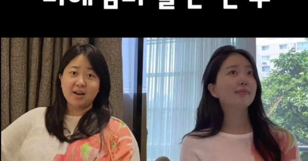 90kg→50kg…‘박수홍♥’ 김다예, 출산 7개월만 40kg 감량..놀라운 비포앤애프터[Oh!쎈 이슈]