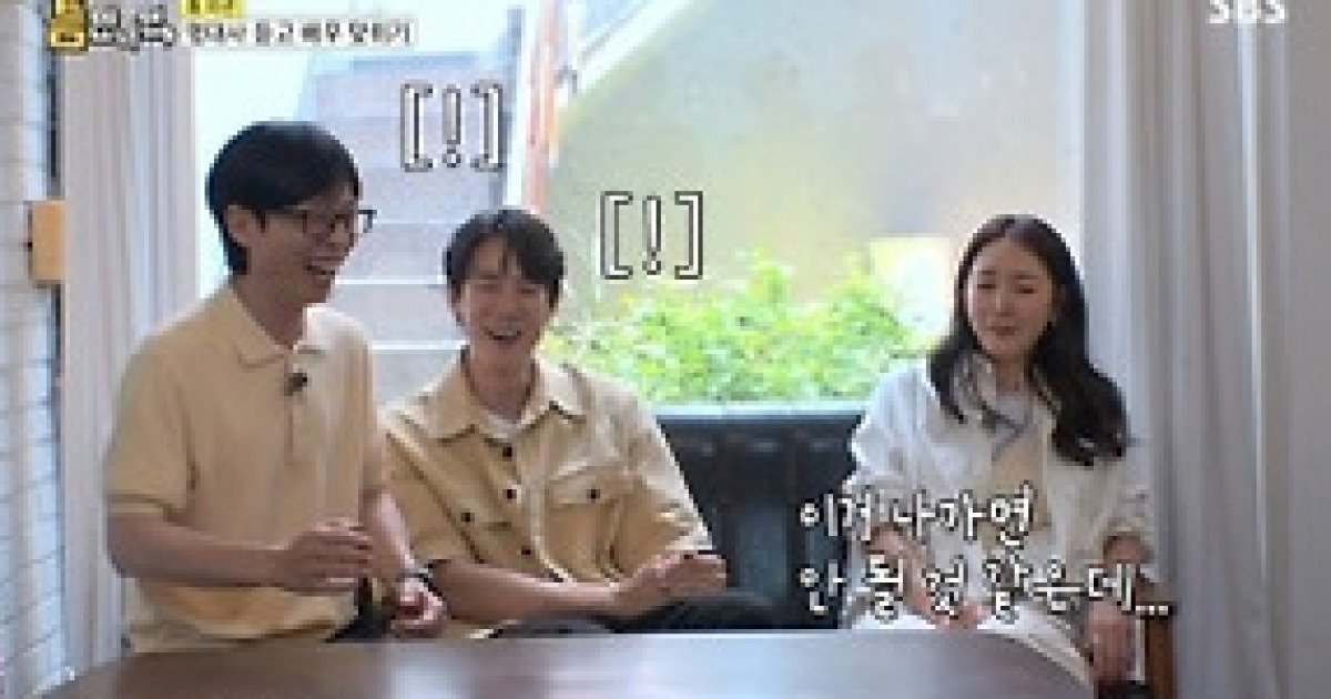 최지우, 유재석과 티키타카→게임 초집중…2049 1위(틈만 나면,) [종합]