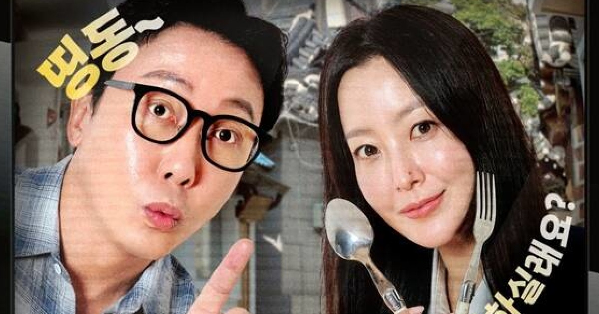 [TF초점] 돌아온 익숙한 포맷...'한끼합쇼', 침체기 JTBC 예능 구할까