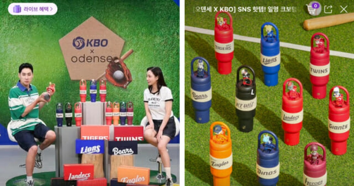 CJ온스타일, KBO 피규어 텀블러 완판...12일 특별 편성