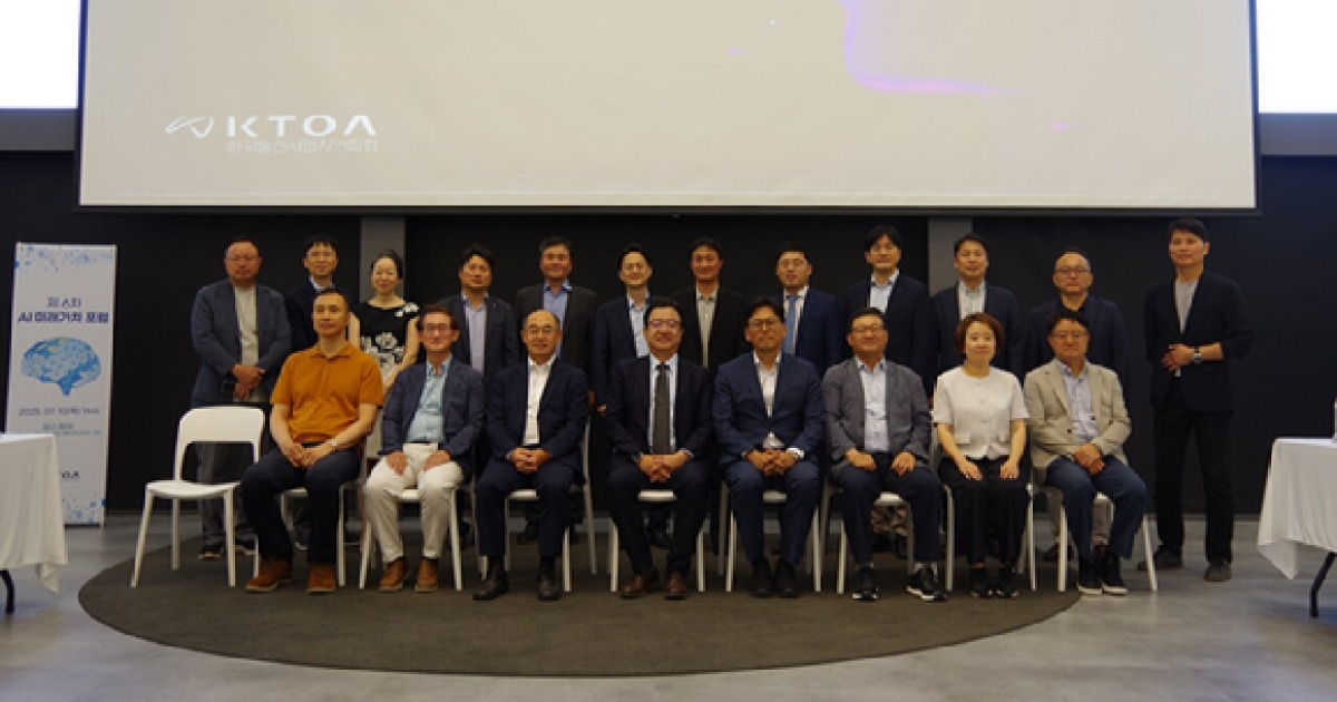 AI 데이터센터·에너지 전략 논의…KTOA, 'AI 미래가치 포럼' 공개 세미나 개최