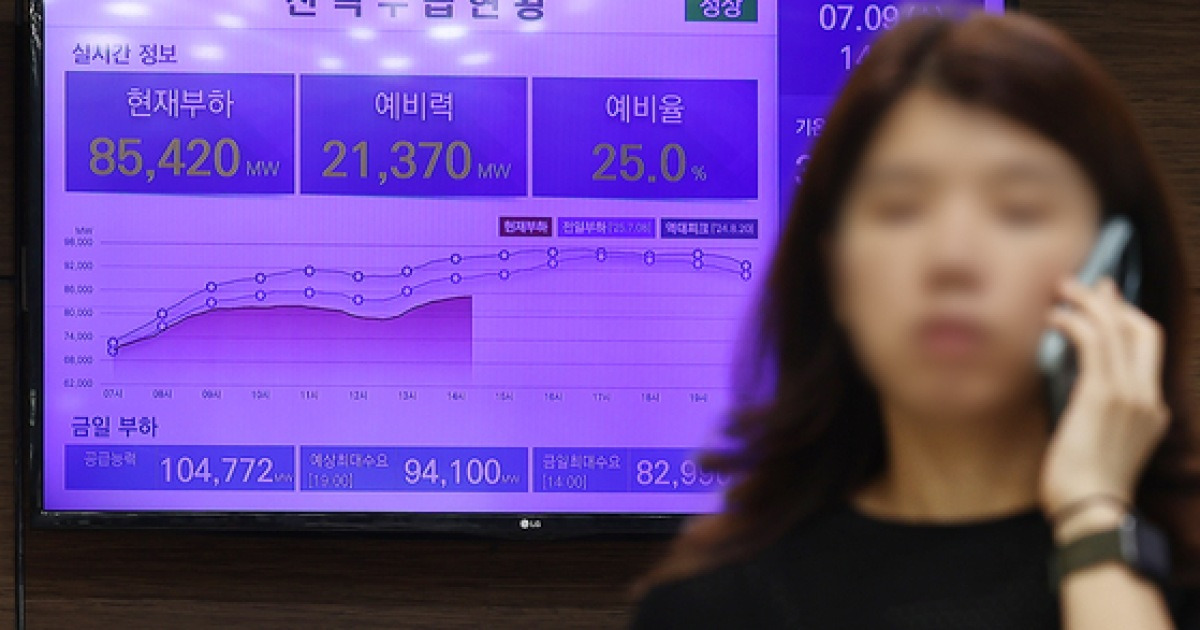올여름 최대전력 97.8GW 전망…정부 “공급 여력 충분”