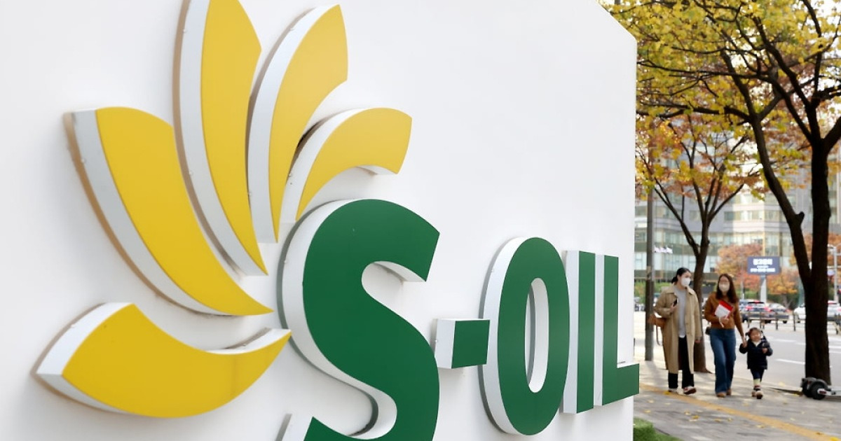 "S-Oil, 2분기 부진보다 하반기 업황 강세에 주목…목표가↑"-신한