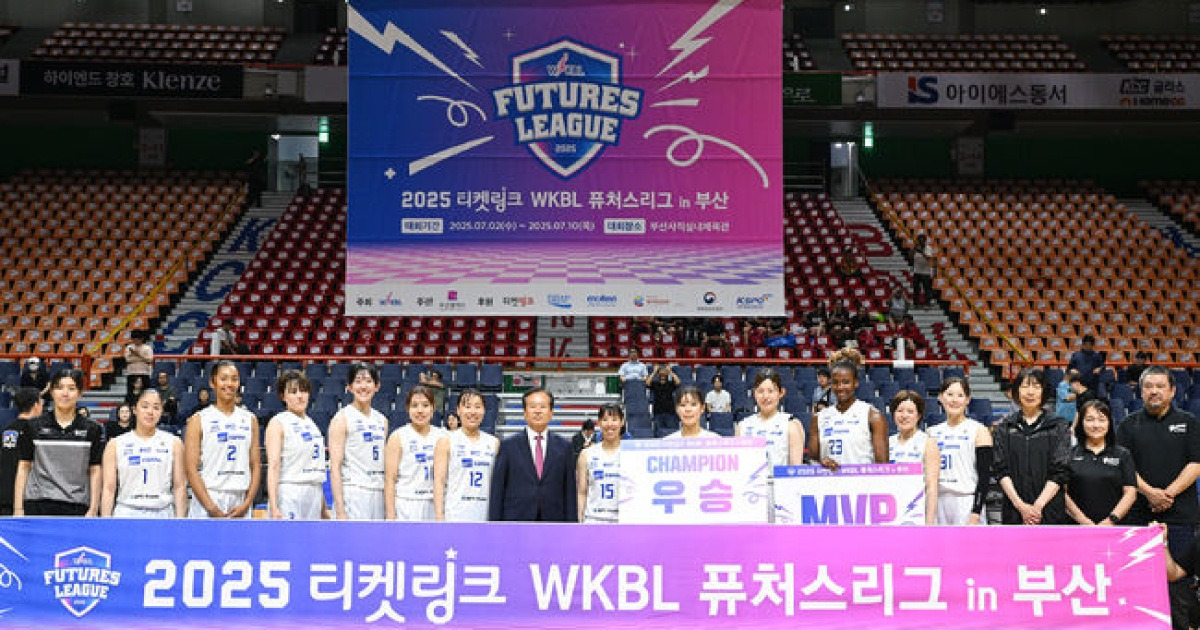 日 도쿄 하네다, 2025 WKBL 퓨처스 전승 우승...아이베 치캄소 MVP 선정