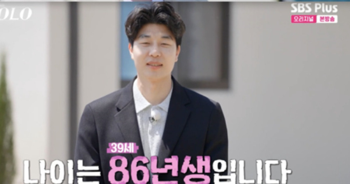 '7급 공무원' 27기 영식 "이상형=돈 많은 여자"..자기소개서 솔직 고백[나솔][★밤TView]