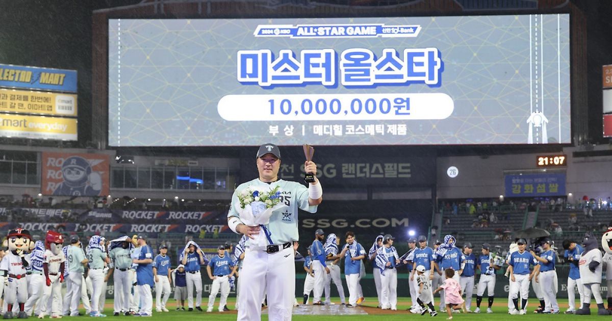 2025 KBO 올스타전, MVP에 기아 EV4… 시상 내역 공개