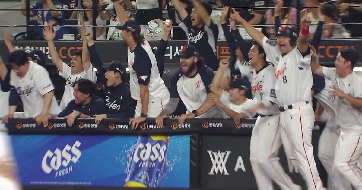 한화 극적인 끝내기 승리...KIA 3연전 싹쓸이
