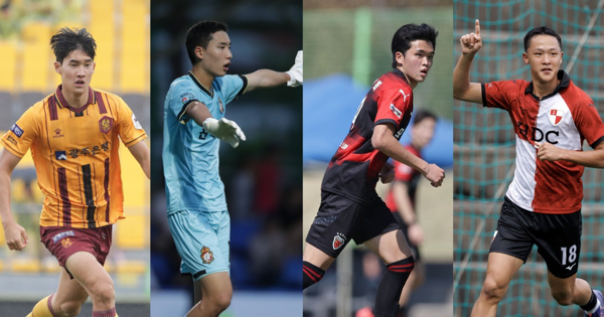 ‘2025 GROUND.N K리그 U18&17 챔피언십’, 주목할 만한 선수는?