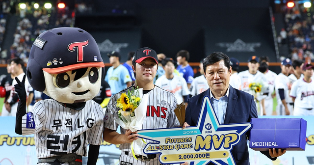 북부리그, 퓨처스올스타전 승리…LG 손용준은 MVP 등극