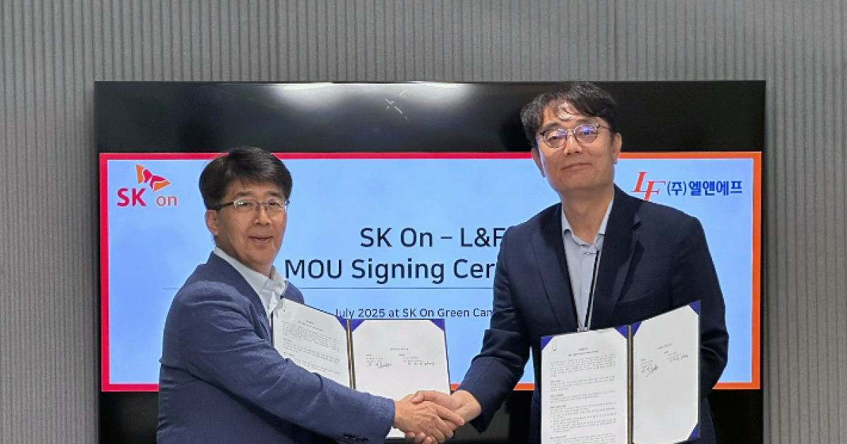 SK온, 북미 ESS용 배터리 시장 겨냥…엘앤에프와 공급 MOU