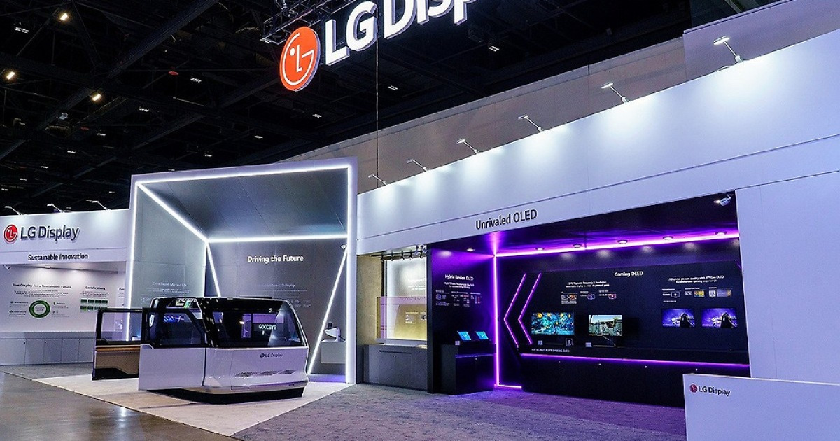 IBK투자증권 "LG디스플레이 2분기 실적, 예상치 소폭하회 전망"