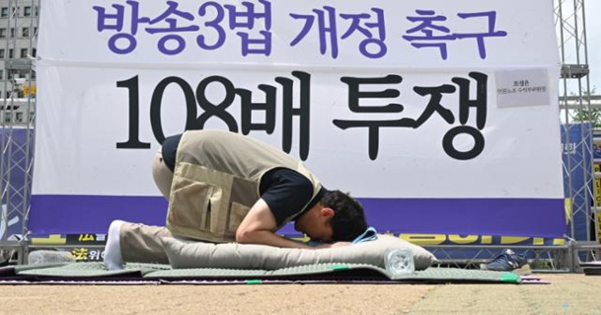 "방송3법, 큰 방송사만 보호"... 부글부글 끓는 EBS·SBS·지역MBC