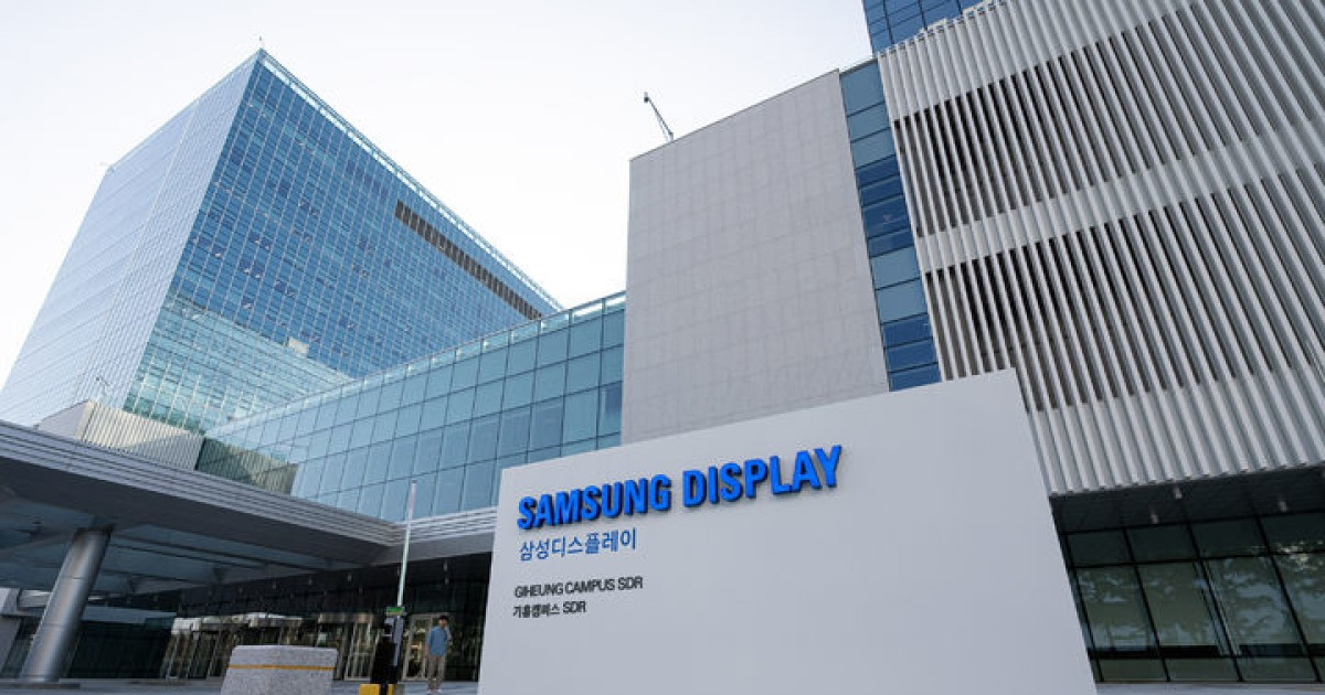 美 ITC "中 BOE, 올레드 수입 금지해야"…삼성D, 승기 잡았다