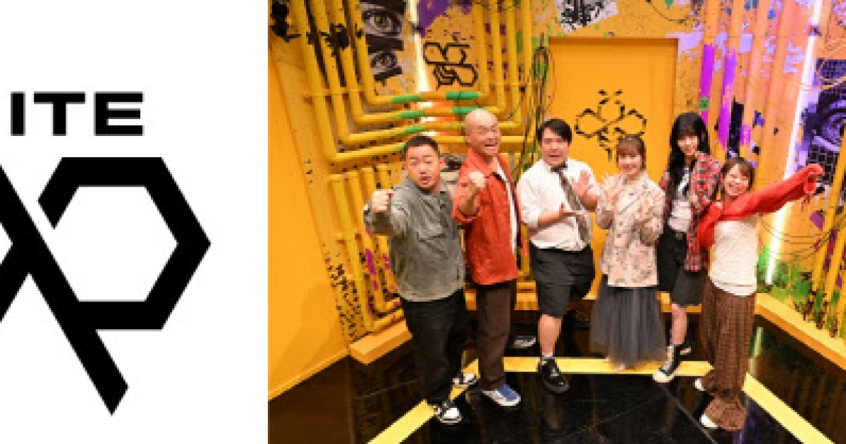 CJ ENM·TBS 공동 제작 예능 '무한루프', 한국에서 첫 공개