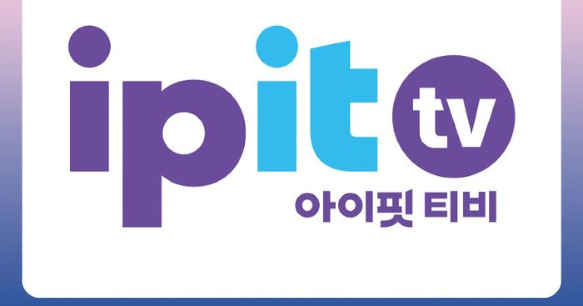 KT스카이라이프, IPTV 상품 '아이핏 티비' 출시…"OTT 고객에 추가 할인"