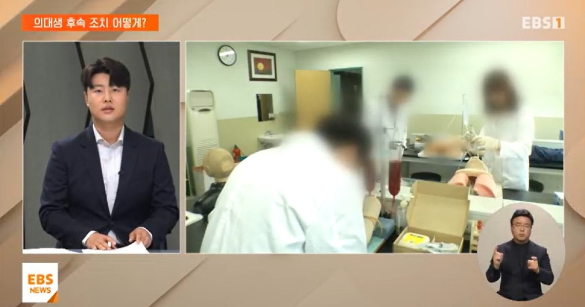 의대생 복귀에 후속 대책 마련…'형평성' 문제 해결 관건