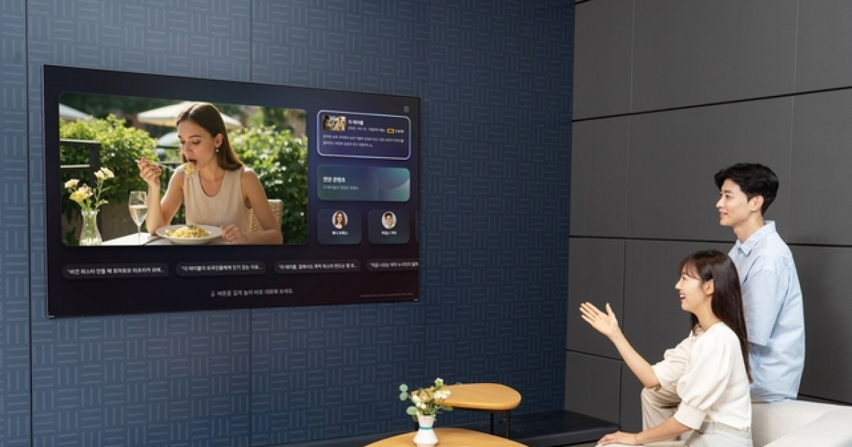 ‘AI TV’에 무엇이든 물어보세요