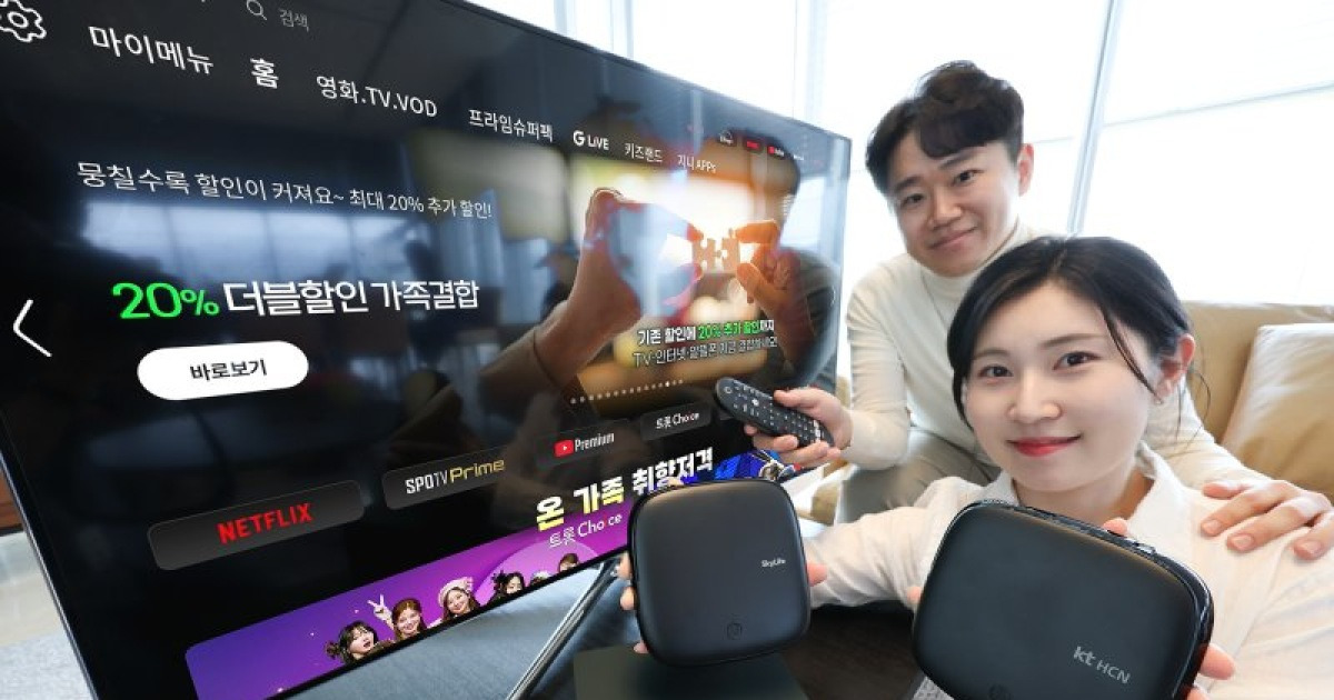 KT, 스카이라이프·HCN에 IP 셋톱박스 공급
