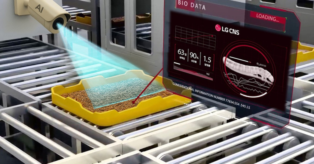 LG CNS, AX 기술로 곤충 스마트팩토리팜 구축