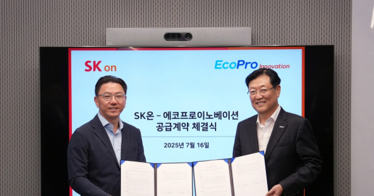 에코프로이노베이션, 올 하반기 수산화리튬 6천t SK온에 첫 공급…전기차 10만대 생산 분량