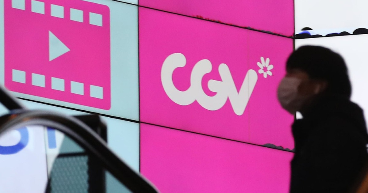 CGV, 시스템 개편 이후 소비자 혜택 변경 논란에 “일시적 오류”