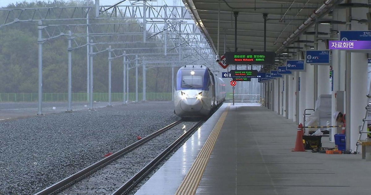 경북 청도역 인근 산사태로 KTX 열차 양방향 지연