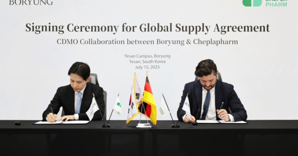 보령, 자이프렉사 CDMO 계약··· 글로벌 46개국 공급 본격화