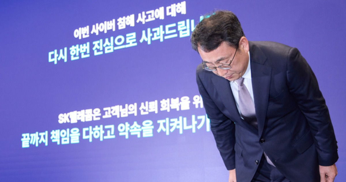 ‘유심 해킹’ SKT, 5월 점유율 39.3%…10년 만에 40%대 붕괴