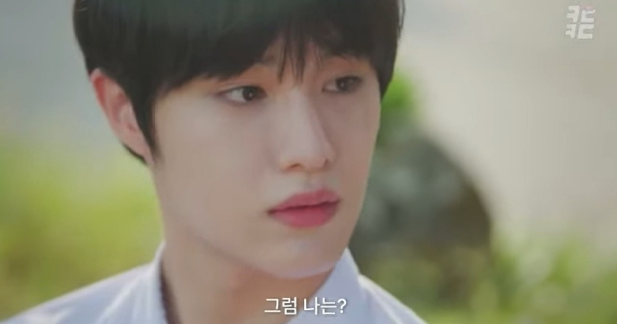 '로만률 시즌3.5' CIX 현석, 첫사랑에 "좋아해" 심쿵 고백...몰입 UP