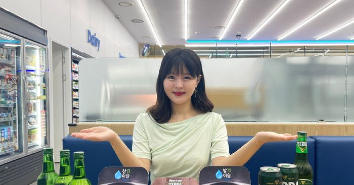 GS25-하이트진로, ‘참이슬·테라’ 맞춤 안주 선보인다