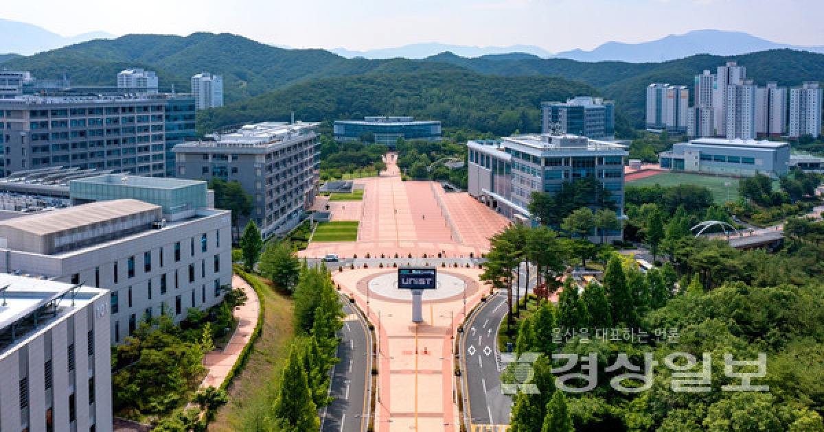 UNIST, 8월6일까지 고교생 대상 STEM 캠프